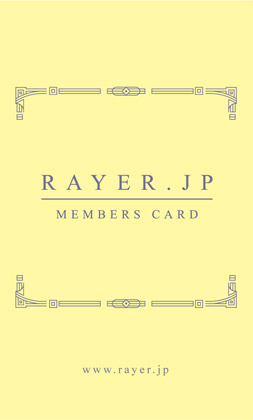 スタンプカード作成｜おしゃれ美容サロン向けデザインPMS501