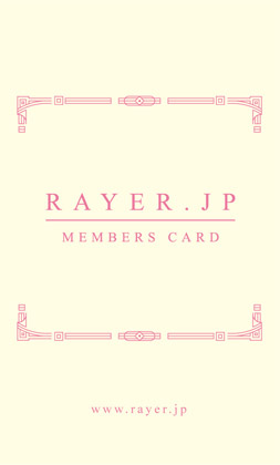 スタンプカード作成｜おしゃれ美容サロン向けデザインPMS501