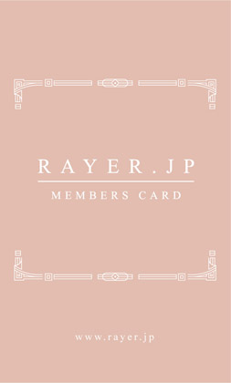 スタンプカード作成｜おしゃれ美容サロン向けデザインPMS501