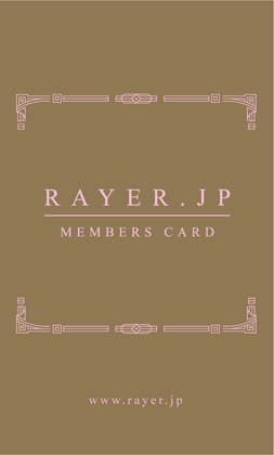 スタンプカード作成｜おしゃれ美容サロン向けデザインPMS501